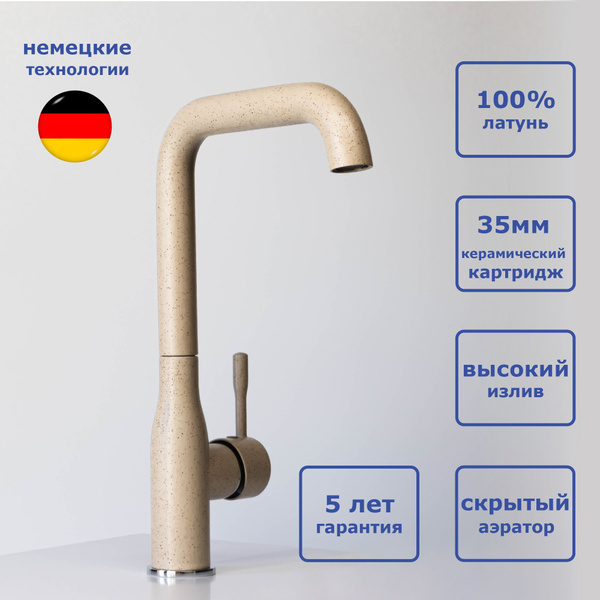 Смеситель Accoona A4490-3 Латунь Гибкая подводка, Поворотный - купить ...