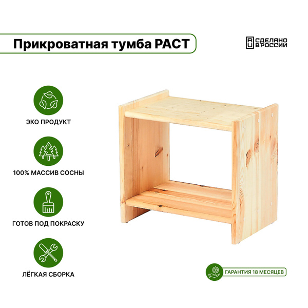 Тумба прикроватная IKEA тумба 30 см, 50x30x40 см - купить по выгодной ...