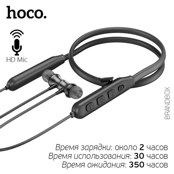 Наушники Внутриканальные hoco hoco-ES - купить по доступным ценам в интернет-магазине OZON ...
