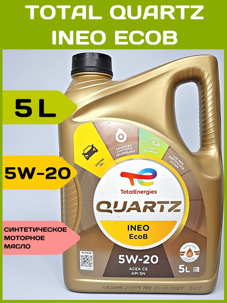 Масло моторное Total 5W-20 Синтетическое - купить в интернет-магазине ...