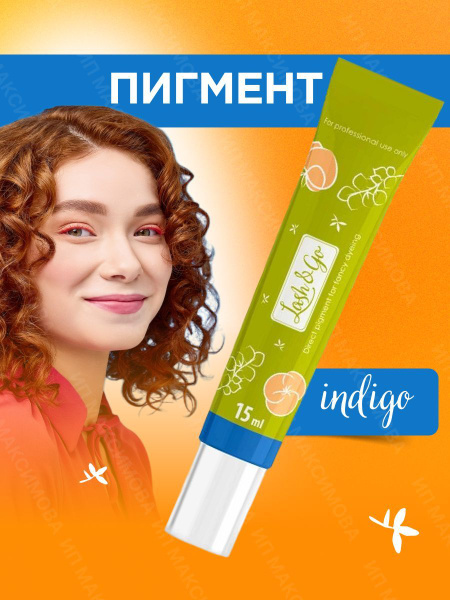 Lash&Go Безоксидный пигмент прямого действия для креативного ...