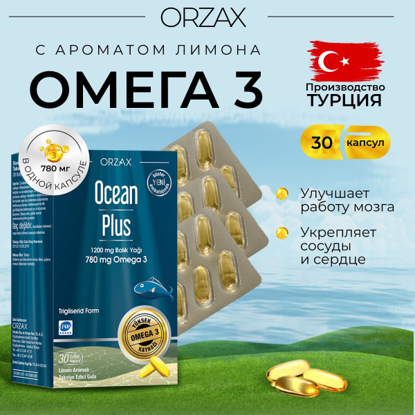 Ocean Plus Omega 3 780mg рыбий жир Омега 3 30 капсул - купить с ...