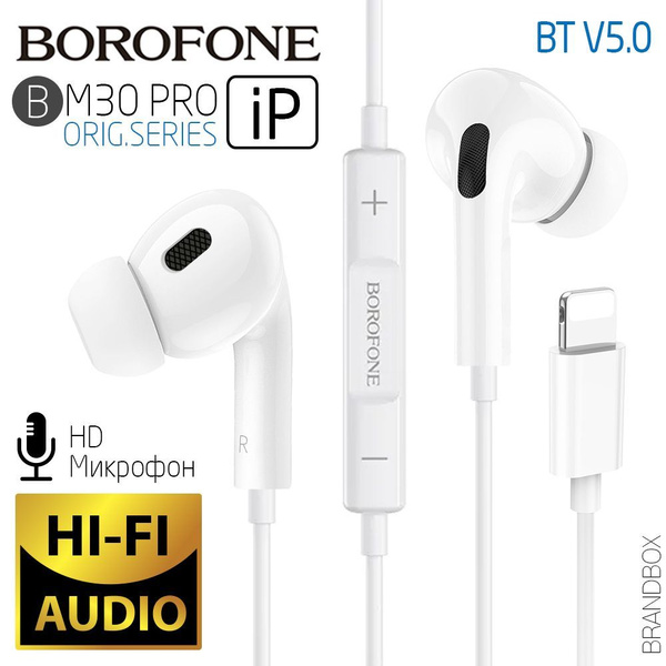 Наушники Вкладыши BOROFONE BM30Pro// - купить по доступным ценам в интернет-магазине OZON ...