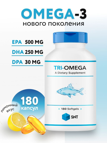 Tri-Omega 1000 мг рыбный жир - купить с доставкой по выгодным ценам в ...