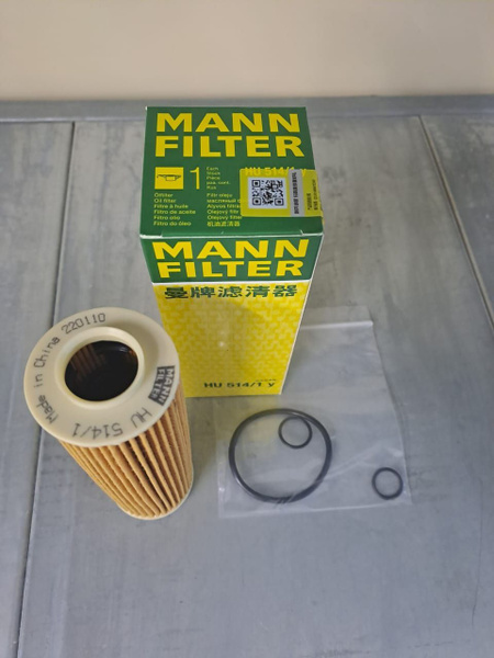 Фильтр масляный MANN FILTER HU514Y - купить по выгодным ценам в ...