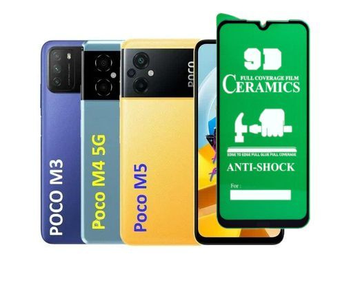 Защитная пленка Xiaomi POCO M5 / Xiaomi POCO M4 5G / Xiaomi POCO M3 для Poco M4 5G, Poco M3 ...