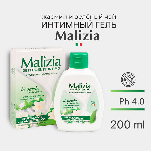 Malizia Гель для интимной гигиены зеленый чай и жасмин 200 мл купить на ...
