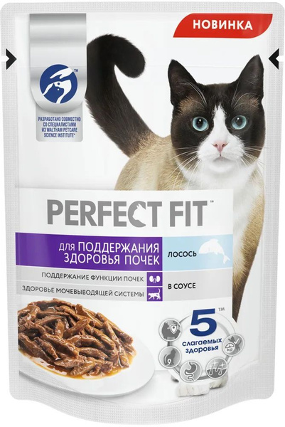 Влажный корм Perfect Fit для любых кошек, для поддержания здоровья ...