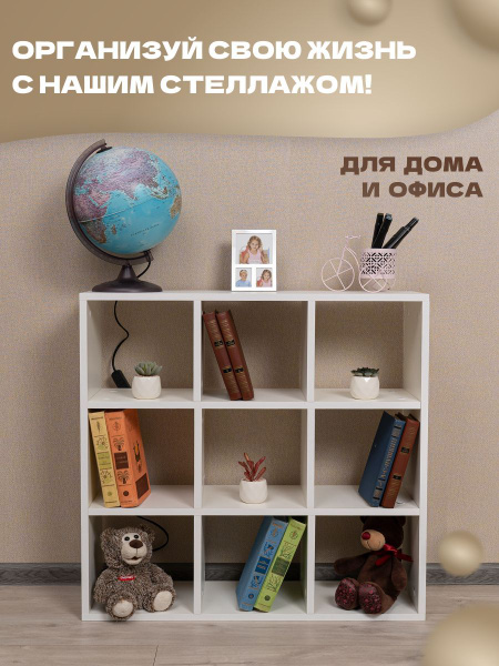 Стеллаж STYLE ION 4, 75х23х75 см, Офис-Люкс - купить по выгодной цене в ...