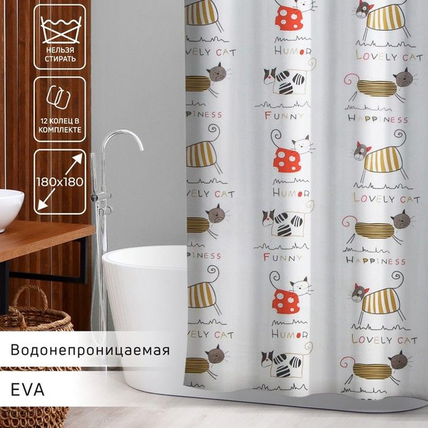 Штора для ванной 180x180 см Доляна 500012884 - купить по выгодным ценам ...