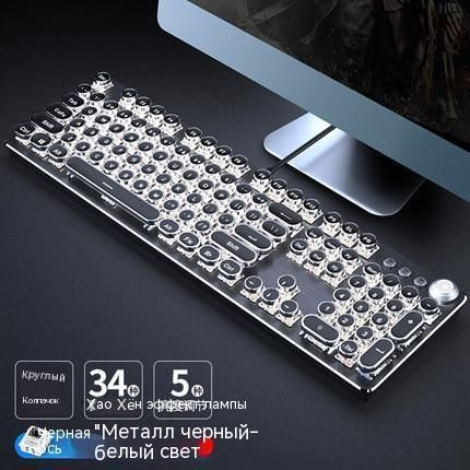 EWEADN Игровая клавиатура проводная TK100 с колесиком регулировки звука, Английская раскладка ...