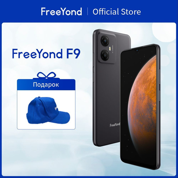 Смартфон FreeYond F9 - купить по выгодной цене в интернет-магазине OZON ...