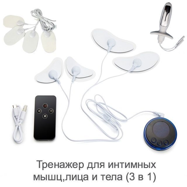 Характеристики Тренажер для интимных мышц 3 в 1 Revital подробное ...