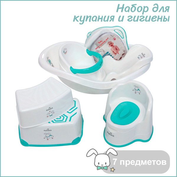 Набор для купания и гигиены Kidwick Дони №1, 7 предметов, белый ...