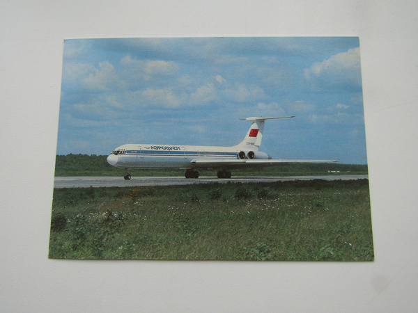 Открытка Советская. Винтаж. 1960-1980. Самолет. ИЛ-62 купить по низким ценам в интернет-магазине ...