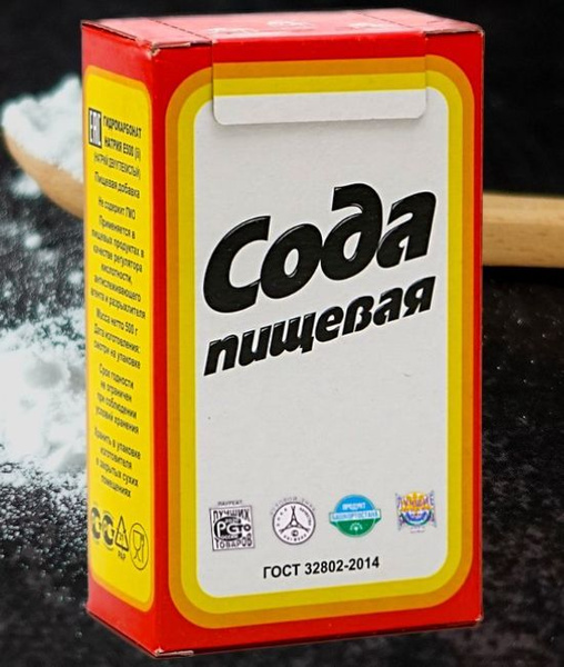 Сода пищевая 500 гр. - купить с доставкой по выгодным ценам в интернет ...