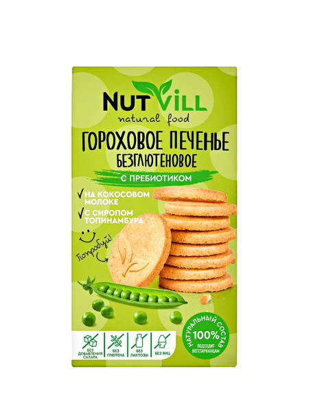 NutVill. Печенье "Гороховое" с пребиотиком, без сахара, без глютена, 1 ...
