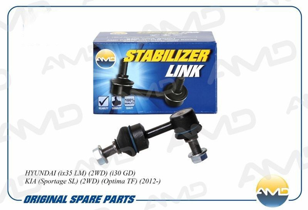 Стойка стабилизатора заднего правая для Hyundai IX35 2WD i30, KIA ...