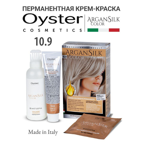 Oyster Cosmetics Краска для волос, 135 мл - купить с доставкой по ...