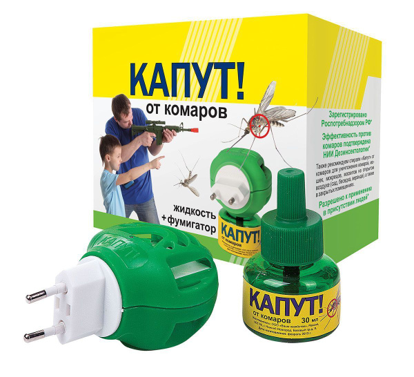 Капут комплект (фумигатор+флакон) - купить с доставкой по выгодным ...