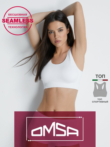 Топ Omsa Seamless - купить с доставкой по выгодным ценам в интернет-магазине OZON (666947739)