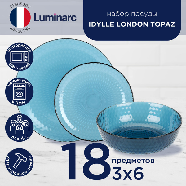 Набор столовой посуды Luminarc "Luminarc" из 18 предм., количество ...