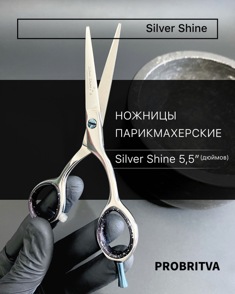 Профессиональные парикмахерские ножницы для стрижки волос , прямые 5,5 ...