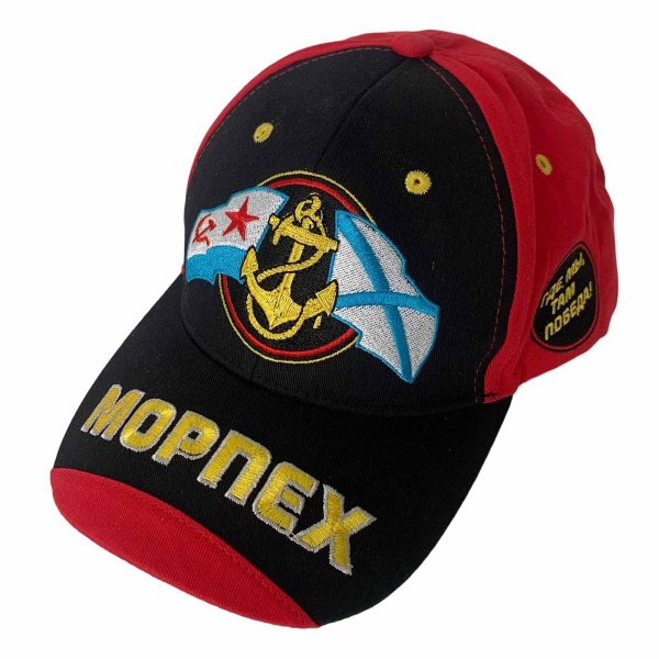 Бейсболка RusAtribut - купить с доставкой по выгодным ценам в интернет-магазине OZON (983242480)