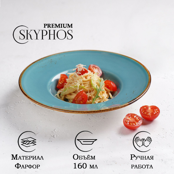 Тарелка Magistro "Церера (Magistro)", Фарфор, диаметр 21 см - купить по ...