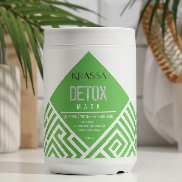 Маска для волос детокс эффект, очищение KRASSA Professional Detox, 1000 ...