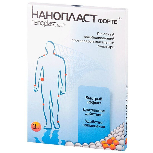 Нанопласт Форте (Nanoplast forte) Пластырь лечебный обезболивающий ...