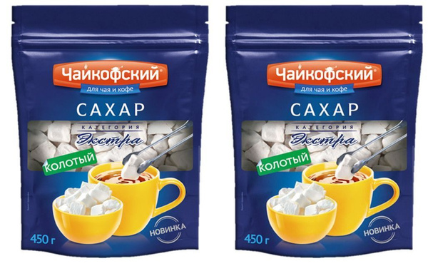 Чайкофский Сахар Белый Кусковой 900г. 2шт. купить на OZON по низкой ...