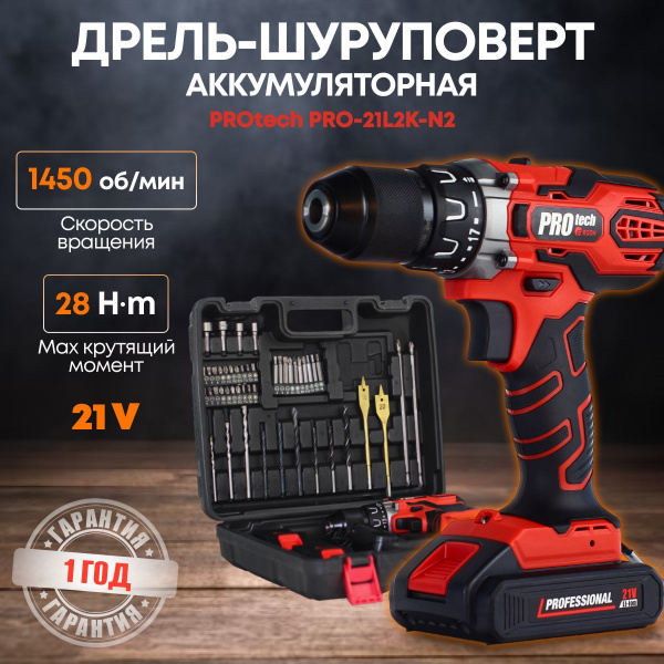Шуруповерт Edon /Edon PRO/_PRO-21L2K-N2, От аккумулятора - купить по ...
