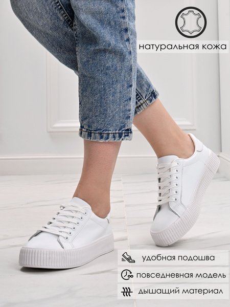 Кеды Podio - купить с доставкой по выгодным ценам в интернет-магазине ...