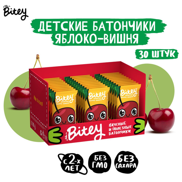 Батончик детский Bitey фруктово-ягодный Яблоко-Вишня, без сахара, 30 шт ...