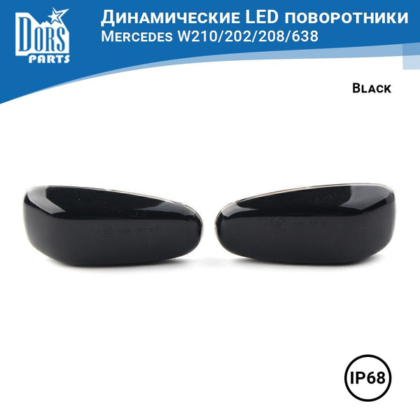 Поворотники светодиодные динамические (повторители) Black LED для ...