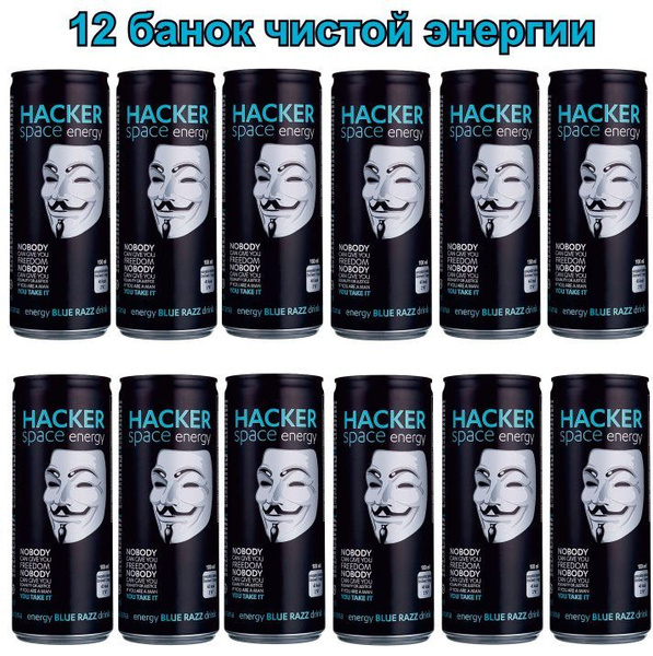 Энергетический напиток Hacker Space Energy Blue Razz 12 банок/ Энергетик Хакер 0,25л/ Экстракт ...