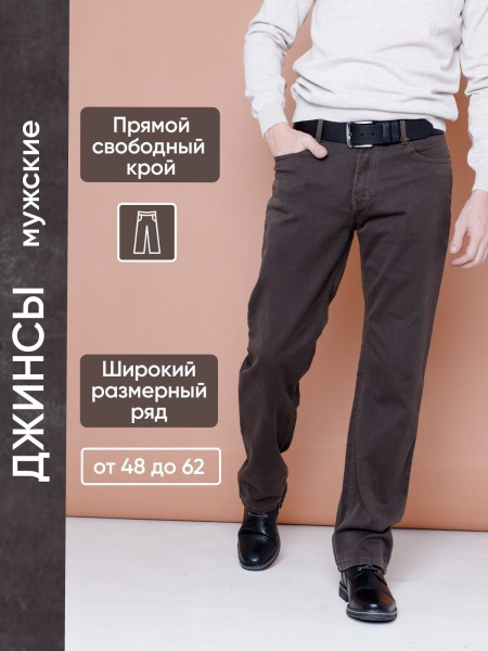 Джинсы Boton Jeans - купить с доставкой по выгодным ценам в интернет ...