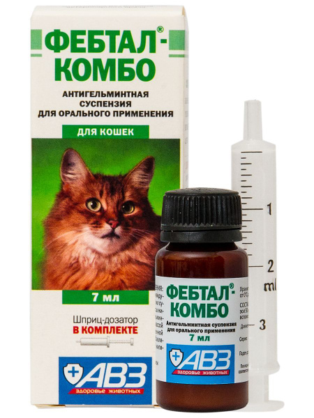 ФЕБТАЛ-КОМБО антигельминтная суспензия для кошек АВЗ, 7 мл купить на ...