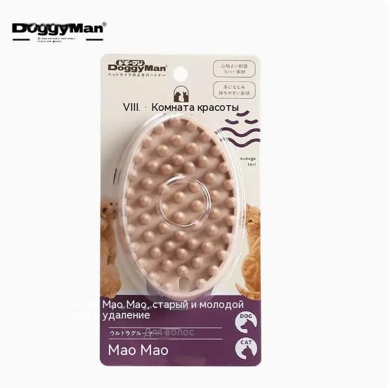 Силиконовая расческа для собак кошек, щетка для вычесывания DoggyMan ...