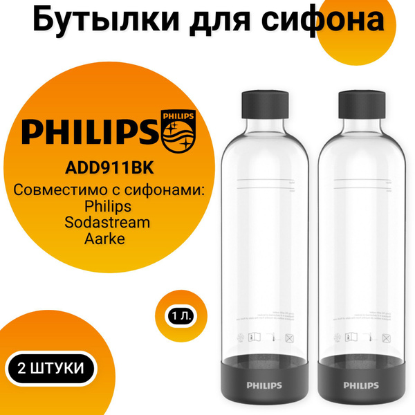 Запчасть для сифона Philips купить по низкой цене с доставкой в ...