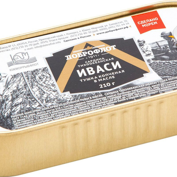 Сардина Доброфлот тихоокеанская тушка копчёная в масле, 210г - купить с ...