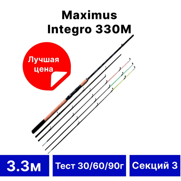 Удилище Maximus Integro 240L 2.4м 10/30/60г, от 30 гр купить по ...