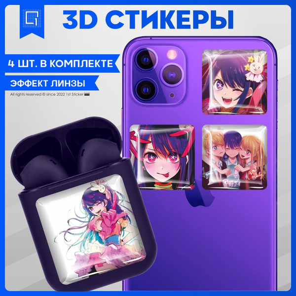 Наклейки на телефон 3d Стикеры Манга Звездное дитя купить с доставкой по выгодным ценам в