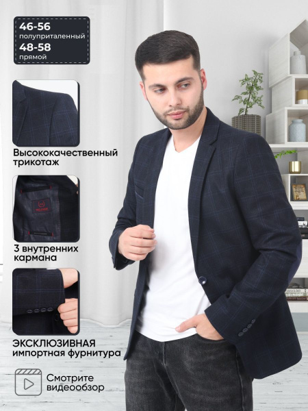 Пиджак PAOLO MARK Клаccик - купить с доставкой по выгодным ценам в интернет-магазине OZON ...
