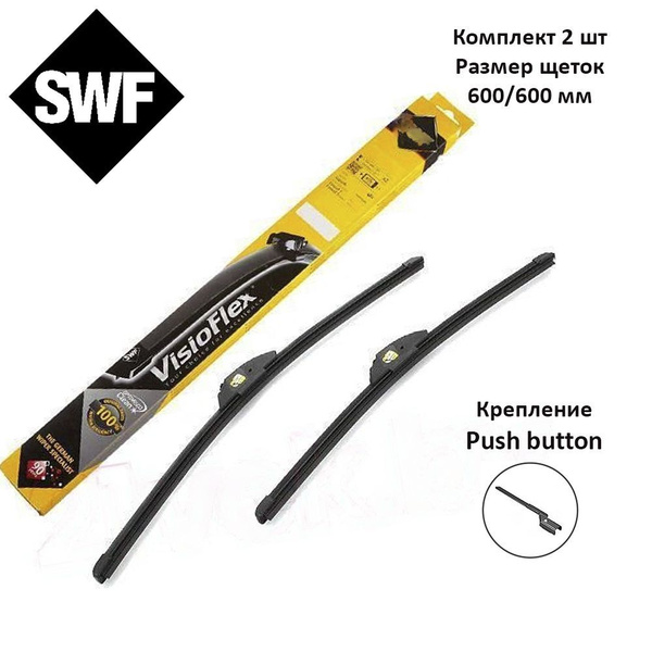 Комплект бескаркасных щеток стеклоочистителя SWF SWF-119340, крепление ...