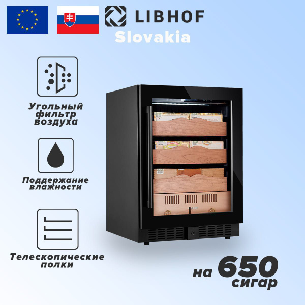 Сигарный шкаф Libhof BR-650 black по низкой цене: отзывы, фото, характеристики в интернет ...