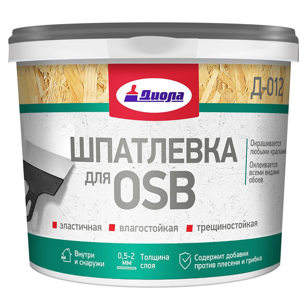 Шпатлёвка для OSB Д-012 (1,5кг) купить по низкой цене с доставкой в ...