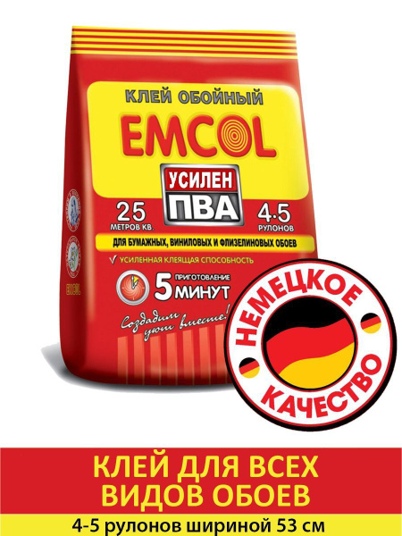 Характеристики Клей для обоев Emcol сила ПВА пакет 150 г подробное ...