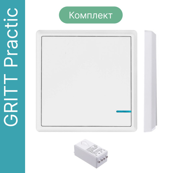 Умный выключатель GRITT Electric, монтаж Открытый - купить с доставкой ...
